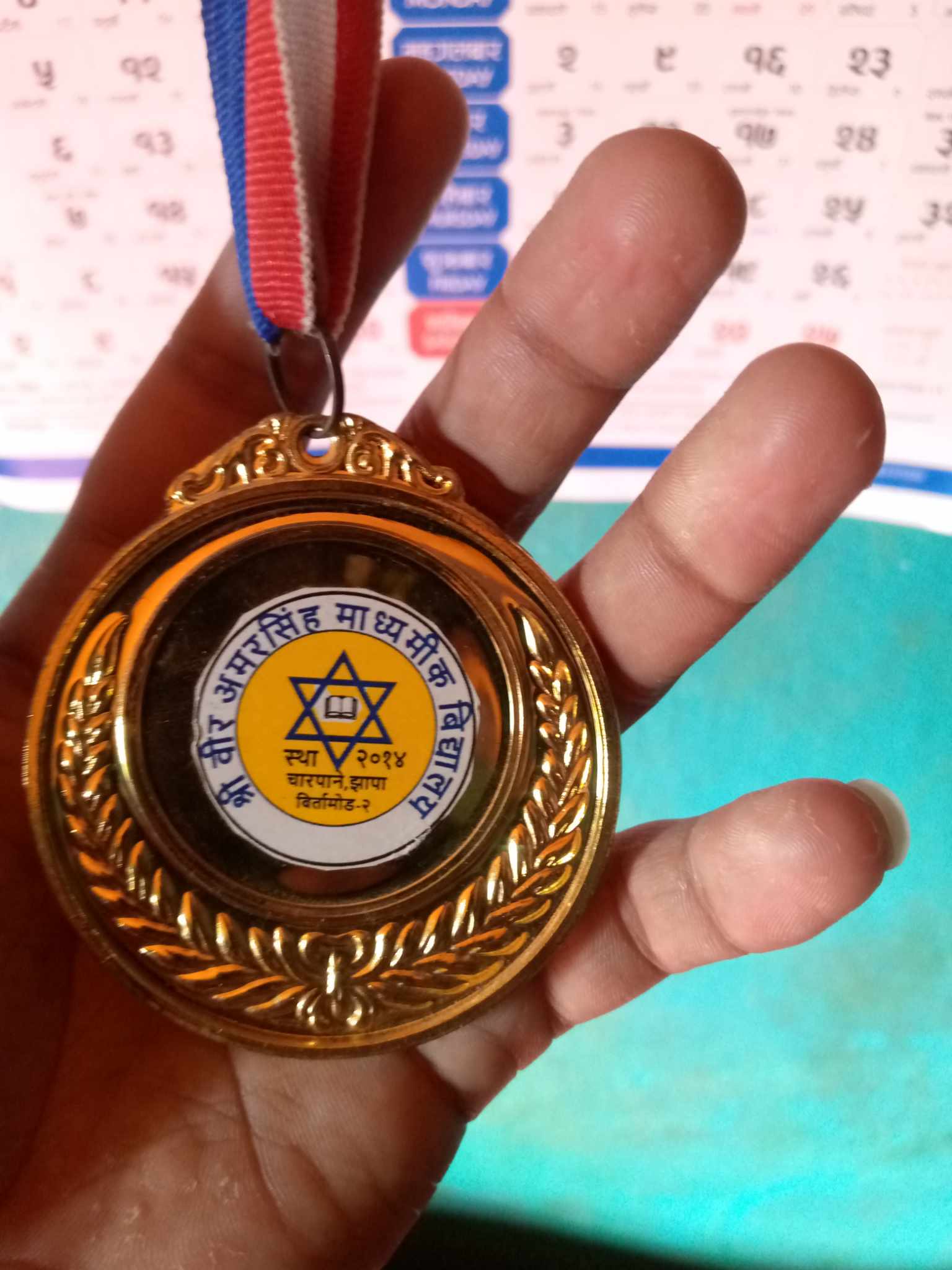 Portfoilo - Barsat Khadka